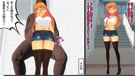 3Dループアニメビフォアフ学園ギャルJ〇木下れいかの地獄 RJ01369837 スタジオVG DoujinLinks