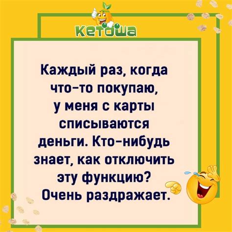 Действительно, дурная функция, надо отключить | КЕТОША.РФ интернет ...