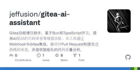 Github Jeffusiongitea Ai Assistant Gitea功能增强助手，基于bun和typescript开发，提供ai驱动的代码审查等增强功能。本工具通过
