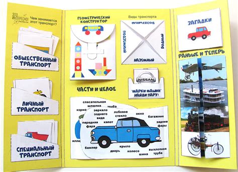 lapbook.ru | Магазин лэпбуков