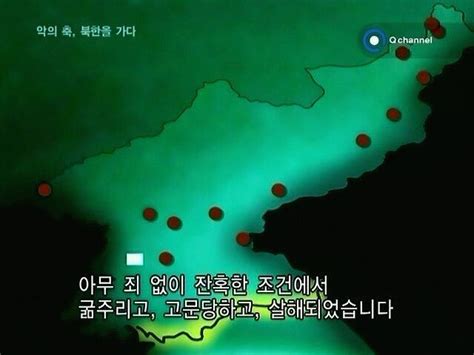 혐주의인류 역사상 최대규모의 감옥 포텐 터짐 최신순 에펨코리아