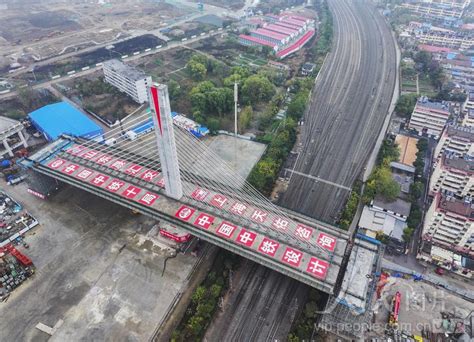 山东枣庄：跨京沪铁路万吨巨桥成功转体 人民图片网