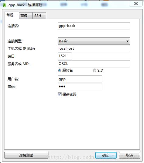 Oracle11g创建表空间和用户，并授权怎么对表空间授权 Csdn博客