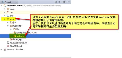 图文详解 intellij idea 15 创建普通 java web 项目 csdn博客