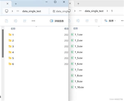 【时间序列篇】基于lstm的序列分类 Pytorch实现 Part2 自有数据集构建pytorch Lstm时间序列二分类 Csdn博客