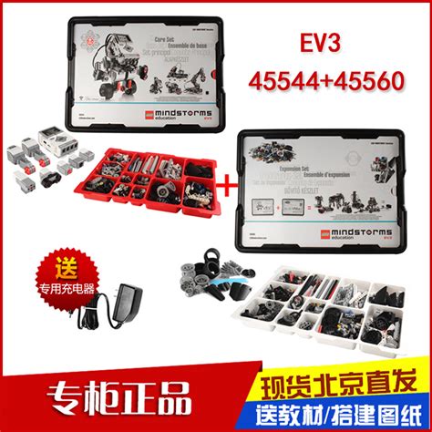 [usd 257 32] Genuine Lego Robot Lego Ev3 45544 Core Set Ev3 9898 Accessories Library 45560