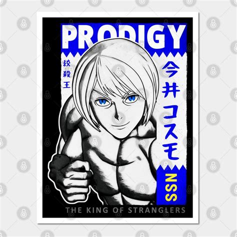 Cosmo Imai Kengan Ashura Omega By Jpndemon Art Prints Cosmos Funny Stickers