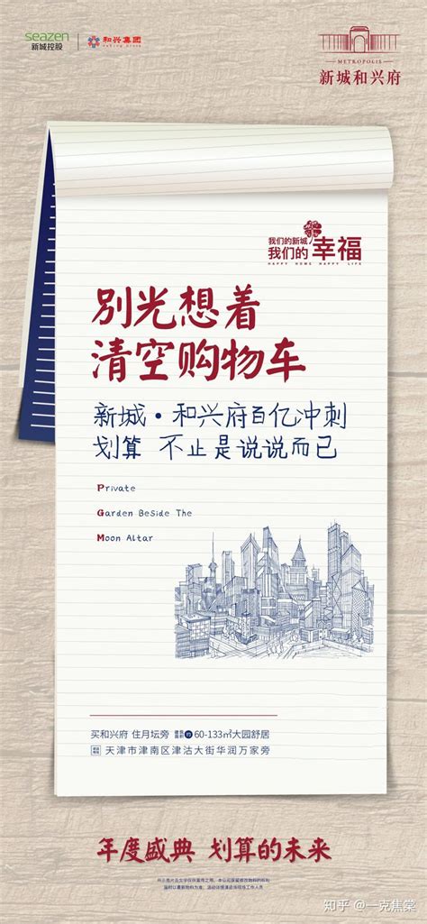 别光想着清空购物车 知乎