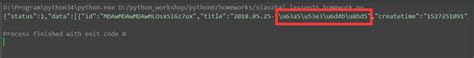 Python3中的unicodeescape Cnhkzyy 博客园