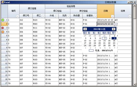 C 继承datagridview仿excel表格程序如何继承datagridview Csdn博客