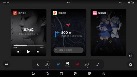 Figma HMI Car Concept UI Free
