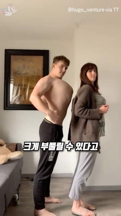 세상에서 가장 가슴이 큰 남자 Youtube