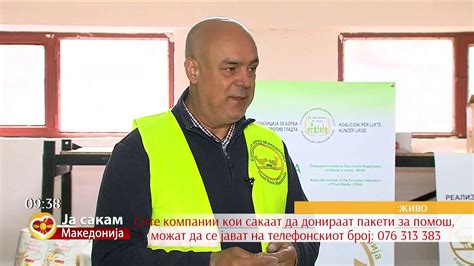 Банка за храна со помош за социјално загрозени и во услови на пандемија со Ковид 19 Youtube