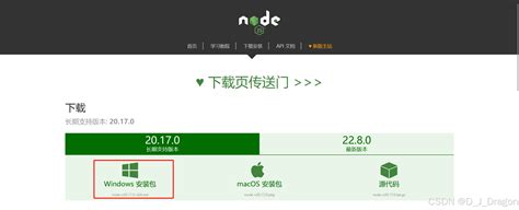 快速搭建最简单的前端项目vueview Ui Plus