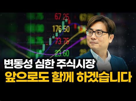 위기를 기회로 만드는 투자 여러분과 함께합니다