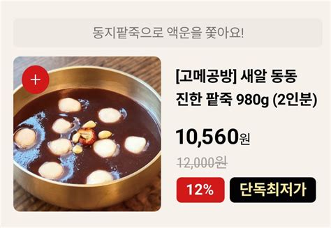호호 불어먹어야 제맛 겨울 간식 모음