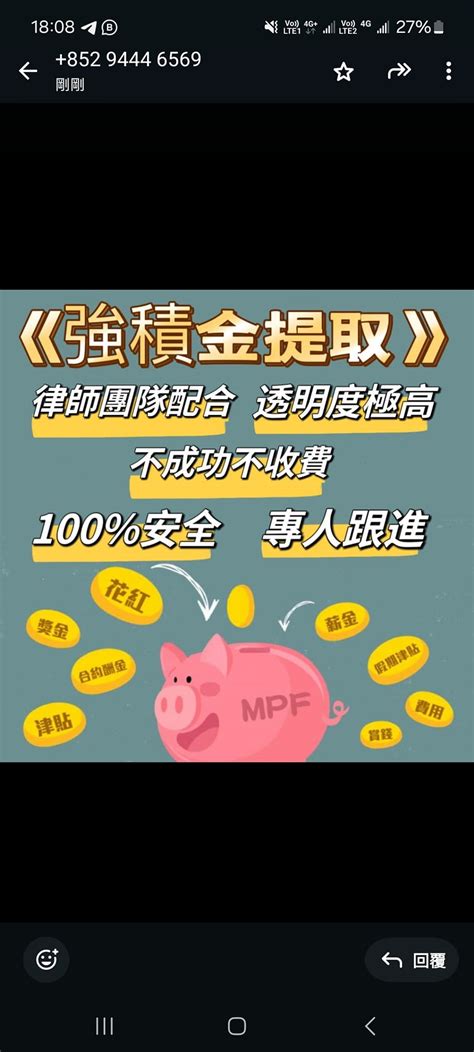 Ourdream 你的專業資助顧問 幫緊你💪🏻撐緊你🦾 希望用我哋嘅專業能力去幫助受疫情影響而導致有資金困難嘅中小企老闆們 我哋全力