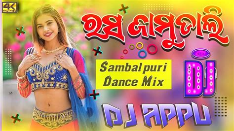 Rasa Jamudali Matal Dance Mix Dj Appu 2024 Youtube