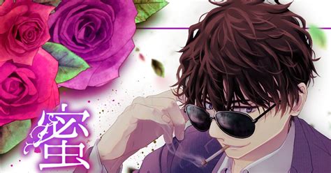 Dc夢 1115 夢ノ箱庭 新刊（既刊）通販のお知らせ ゆう新刊通販中のイラスト Pixiv