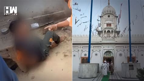 Punjab Man Fatally Beaten Over Alleged Gurdwara Sacrilege Hw News