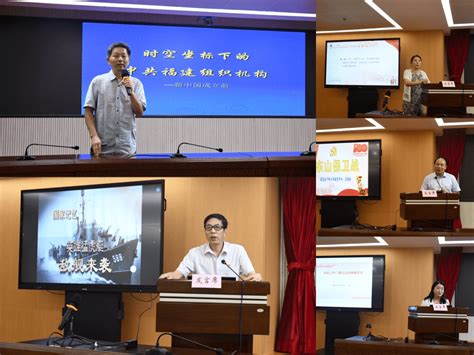 党史学习教育丨福建省人力资源和社会保障厅开展 八一专题党史宣讲活动 军队转业干部