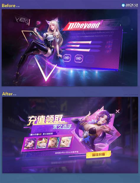 【jack游戏ui】game Ui二次元欧美风中国风界面动效特效原画手绘图标平面素材guiiconuiux On Behance