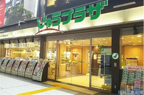 Jr東日本が来春設置する「駅たびコンシェルジュ」とは？｜ニュースイッチ By 日刊工業新聞社