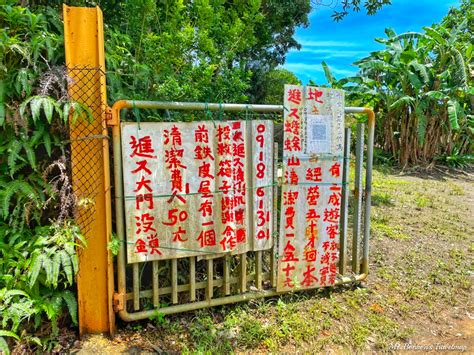 宜蘭頭城｜絕美秘境 蟾蜍山觀景台，近看烏石港，遠眺龜山島和宜蘭平原，飛行傘與台鐵列車也一次盡收眼底。 機票甜心甜甜哥