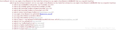 Aidl通信过程中设置死亡代理aidl Proxy Asbinder Csdn博客