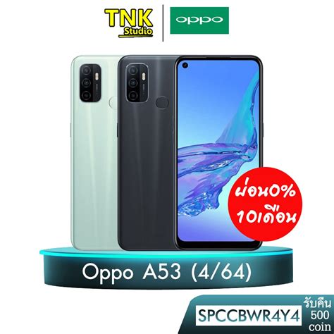 OPPO A53 Ram 4 64 GB Shopee Thailand