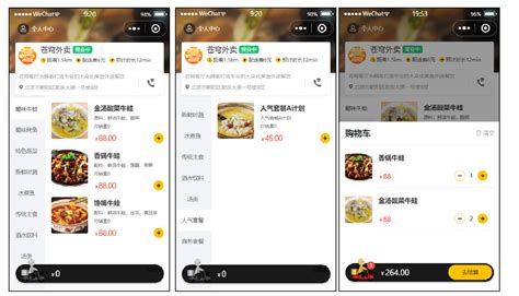 07苍穹外卖之redis缓存商品、购物车（redis案例缓存实现）购物车 Redis 缓存 数据库 Csdn博客