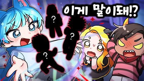 초대박 시크릿 도전기 ㅋㅋㅋㅋ 말도 안된다 진짜 【로블록스 애니메디펜더 2화】 Youtube