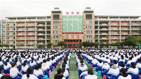 新征程再出发福建西山学校举行2023年春季新学期开学典礼 手机新浪网