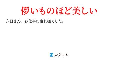 グリーンフラッシュ（クロノヒョウ） カクヨム