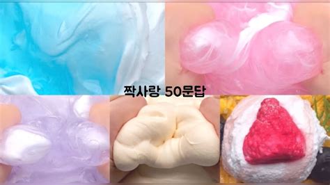 짝사랑 50문답 유앙소시액챌린지 소시액 시액 챌린지 참여 소시액챌린지 시액 시리즈 액괴 문답 시리즈 액괴 썸내일 와현님 영상 서현소시액챌린지 Youtube