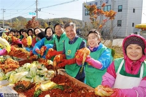 오산시새마을부녀회 사랑의 김장 담그기 행사 한국사진방송 대한민국예술