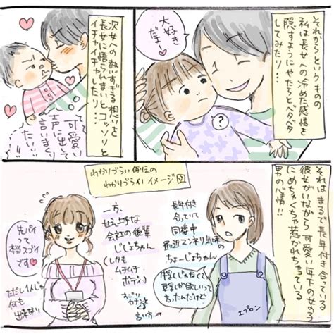 「下の子が生まれたら、上の子がかわいく思えない」焦りと葛藤。思わず涙した娘の一言（ママリ Mamari ）