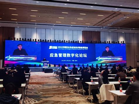 聚焦科技创新 安创中心助力徐州安博会 徐州高新区安全应急装备产业技术研究院