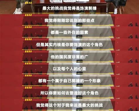 走过的路是破纪录，《射雕英雄传：侠之大者》上映口碑票房双丰收