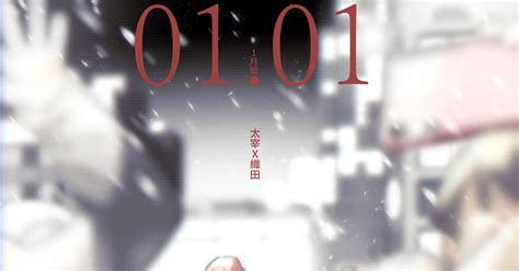 太織 【太織中心andall織】twitter摸魚合集8 土特產のイラスト Pixiv