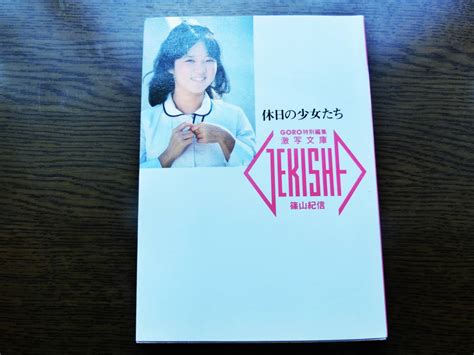 Yahoo