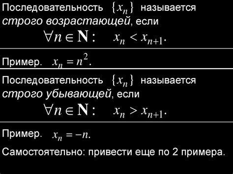 17 Числовая последовательность презентация онлайн
