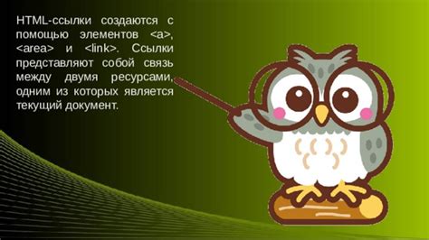 Презентация на тему Структура языка html