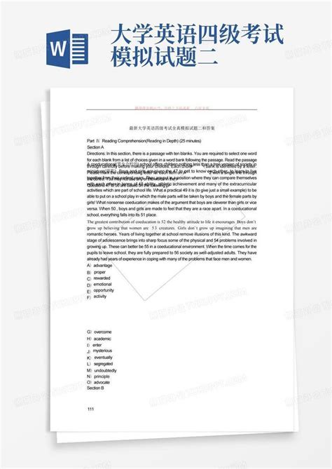 最新大学英语四级考试全真模拟试题二和答案Word模板下载 编号lpbvyrpa 熊猫办公