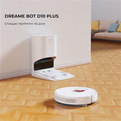 Робот пилосос Dreame Bot D10 Plus Rls3d купити в Харкові Києві за