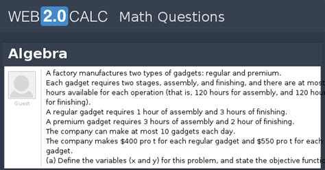 View Question Algebra