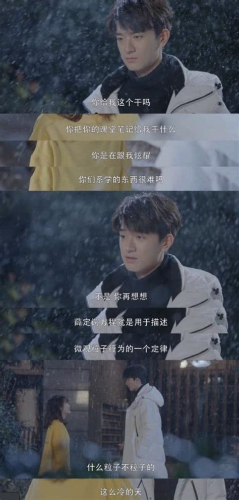 《致我們暖暖的小時光》播出大熱，為什麼說千年修得「顧未易」 每日頭條