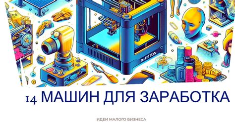 Топ 5 товаров для продажи на Wildberries в 2024 году как заработать на