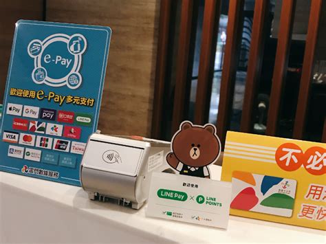 Epay365多元支付服務 雷門數據服務股份有限公司 台北 台灣