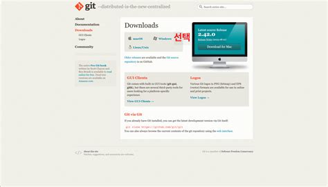 [환경설정] windows에서 github 연동